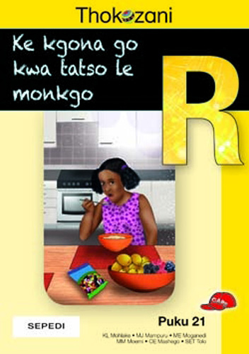 DIPHOOFOLO DI SWARA KOPANO - GRADE 2 | Macmillan South Africa